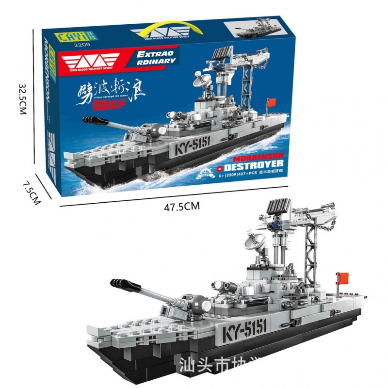 Karinis laivas - lego konstruktorius 427 dalys